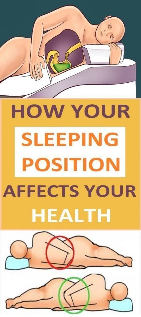 HOW YOUR SLEEPING POSITION AFFECTS YOUR HEALTH – Yoga4daily